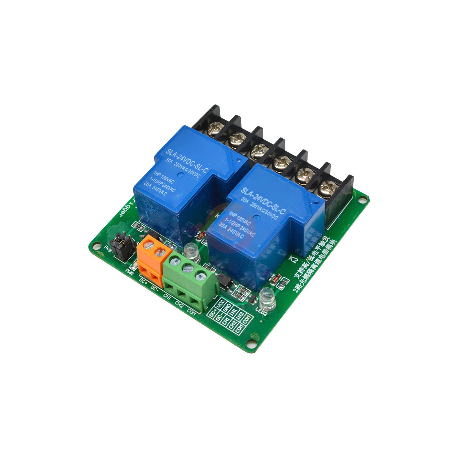 5V Activated Relay with Dual Heavy Duty Terminals